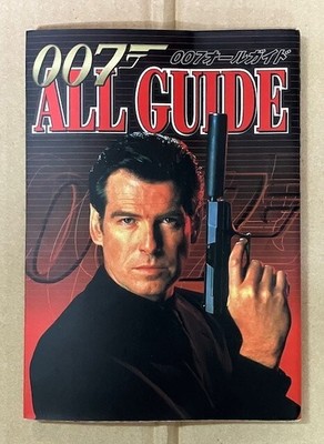 007 ALL GUIDE James Bond Japan Visual Book Sean Connery Very Good ...