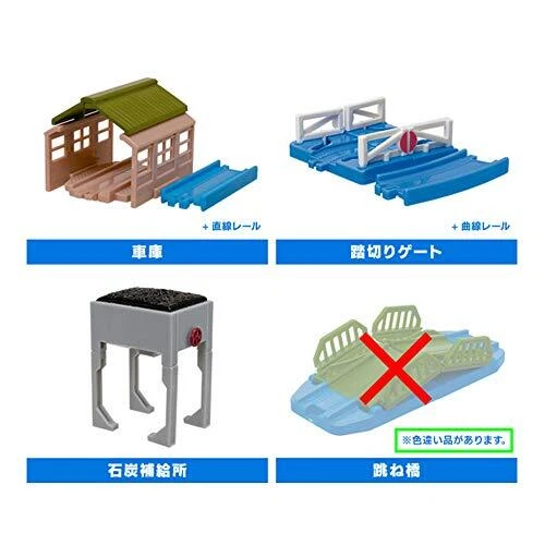 CAPSULE PLARAIL THOMAS the Tank Engine and his friends glittering dream ...