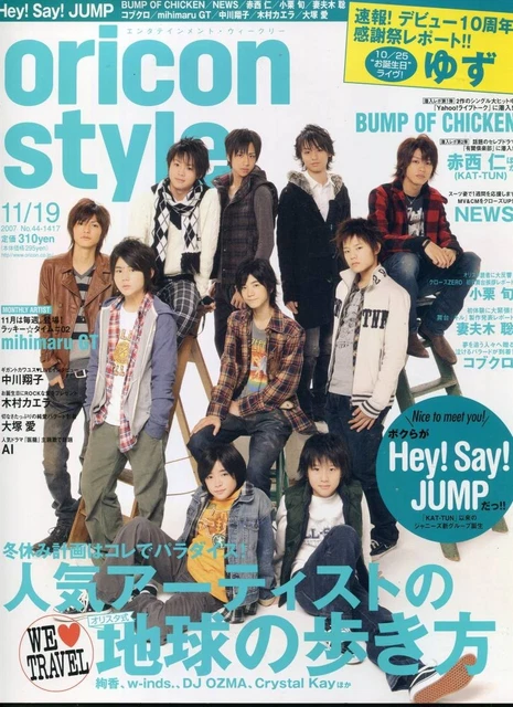 OUT OF PRINT/ORICON 2007 Hey Say JUMP BUMP OF CHICKEN Fujiwara Motoo ...