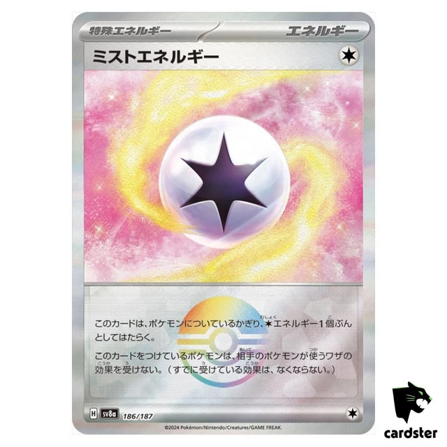 MIST ENERGY [POKE Ball Reverse Holo] 186/187 SV8a Terastal Festival ...