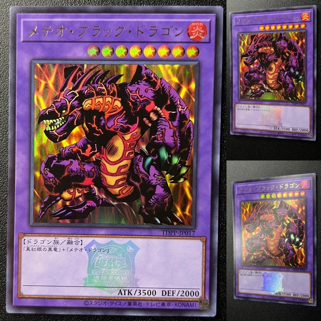 YU-GI-OH! METEOR DRAGON - Premium Pack 25th Ultra Rare Logo - TDPP-JP017 - NM EUR 5,77 - PicClick IT