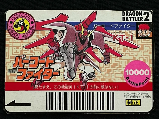 DRAGON BATTLER 2 II Barcode Fighter Card KT-1 GAME JAPAN F/S EUR 11,41 ...