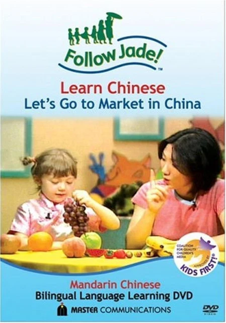 LEARN CHINESE LET'S Go To Market In China 2004 DVD Free UK P&P Top ...