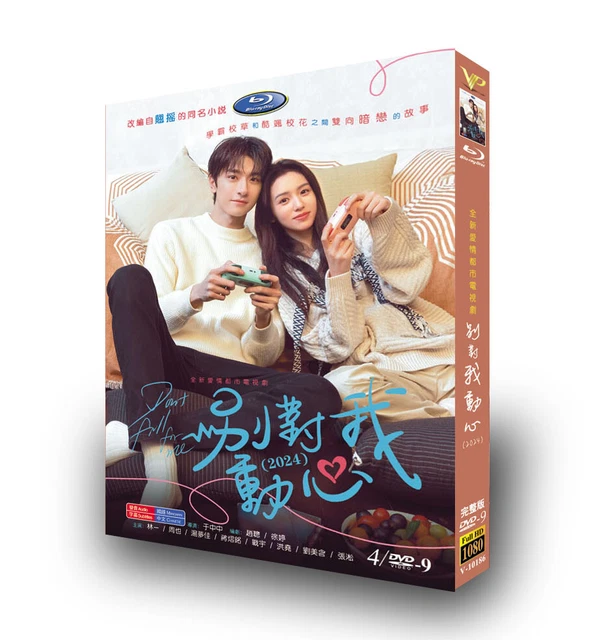 2024 CHINESE DRAMA Everyone Loves Me 4/DVD Free Region Chinese Subtitles Boxed $39.09 - PicClick AU