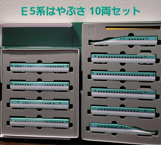 KATO E5 SERIES Shinkansen Hayabusa 10-Car Set $277.76 - PicClick