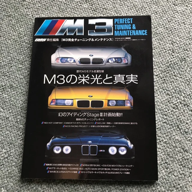 BMW PERFECT TUNING MAINTENANCE M3 Magazine Book E30 E36 E46 S50 S54 S14 ...
