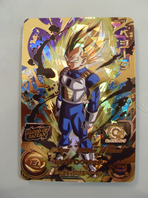 CARTE SUPER DRAGON Ball Heroes MM1-068 UR Blood Saiyan Ultimate Rare Végéta DBH EUR 11,99 ...