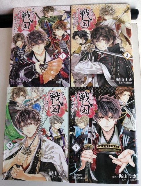 CYBIRD, MIKA KAJIYAMA manga Ikemen Series Ikemen Sengoku 1 ~ 4 Complete ...
