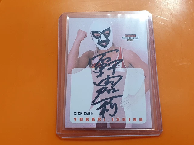 CARTA KAGETSU YUKARI Ishino Autografo Joshi Wrestling - Stardom ...