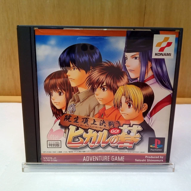 HIKARU NO GO Insei Chojo Kessen PS1 Playstation 1 Authentic Japan ...