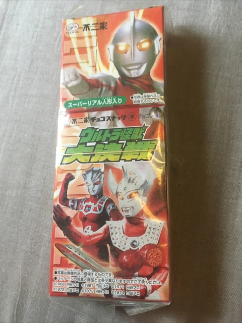 ULTRAMAN EMPTY JAPANESE Fujiya Chocolate Packaging Ultra Kaiju Dai ...