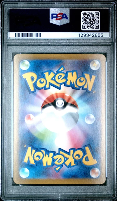 2025 POKEMON JPN Mbg-Mega Starter Set Mega Gengar Ex #003 Mega Gengar ...