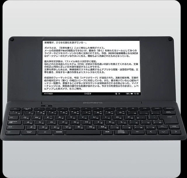 KING JIM COMPACT Light Weight DM-250 Digital Memo Pomera DM250 $522.01 ...