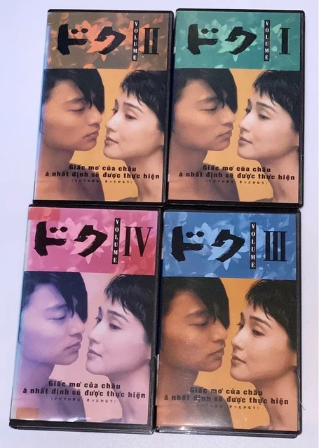 TV DRAMA DOC Complete Volume Shingo Katori Narumi Yasuda Miho Kanno VHS ...