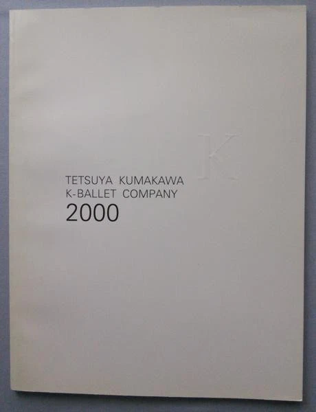 PAMPHLET TETUYA KUMAKAWA K-BALLET COMPANY 2000 £34.03 - PicClick UK