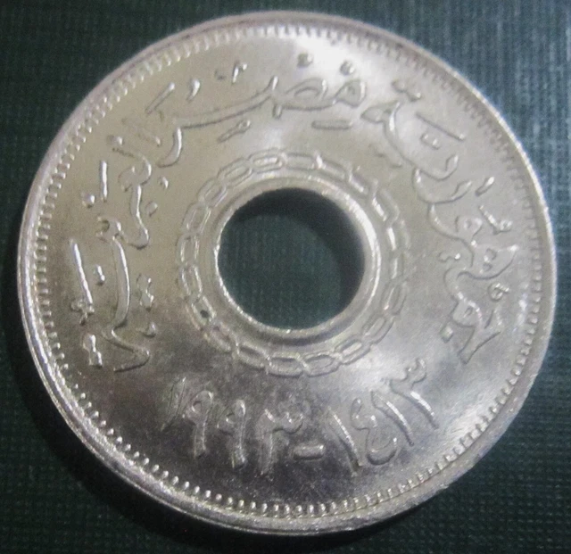 EGYPT 1993 TWENTY Five Piastres Pt. Cent 25 Qirsh Coin $11.21 - PicClick CA