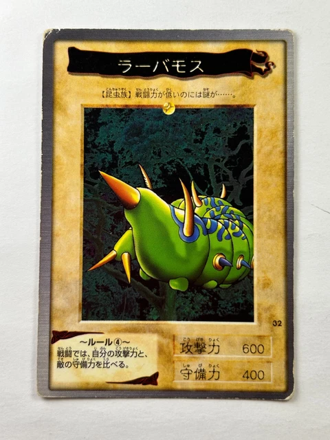 YU-GI-OH CARTE LARVAE Moth 32 Japanese Bandai 1998 Holo Rare PSA EUR 1 ...