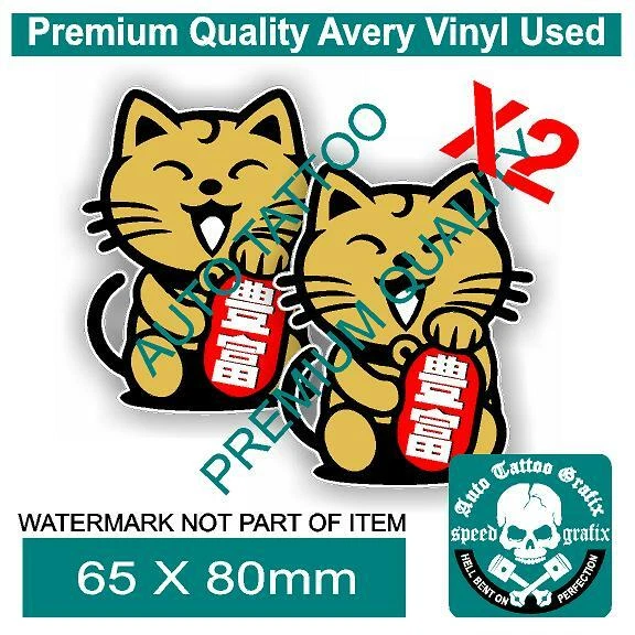 JDM LUCKY CAT Drift Decal Sticker Suit Japanese Jdm Rally Drift Decals ...