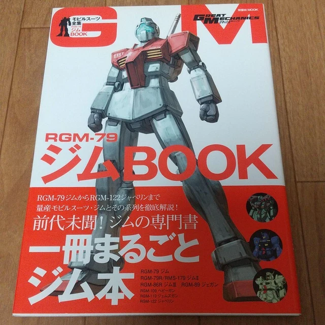 MOBILE SUITS BOOK Rgm-79 Gundam Great Mechanic Special Robot Mook Use £ ...