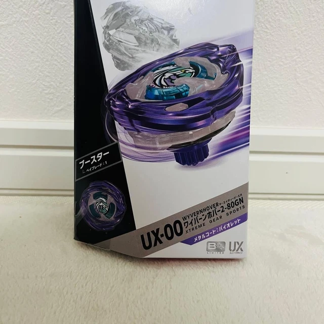 BEYBLADE X WYVERN Hover 2-80GN Metal Coat Violeta ÚLTIMA OPORTUNIDAD ...