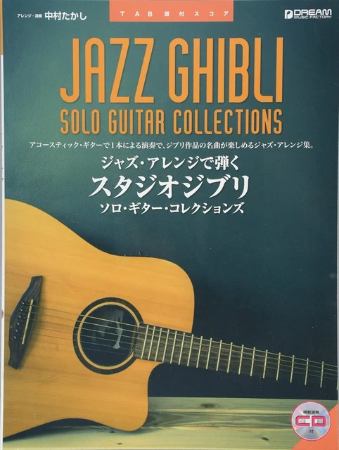 JAZZ ARRANGEMENT STUDIO Ghibli Collection Guitar Solo Sheet Music Book ...