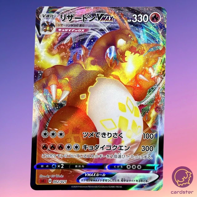 CHARIZARD VMAX GIGANTAMAX 002/021 sC Triple Starter Deck Japan Pokemon ...