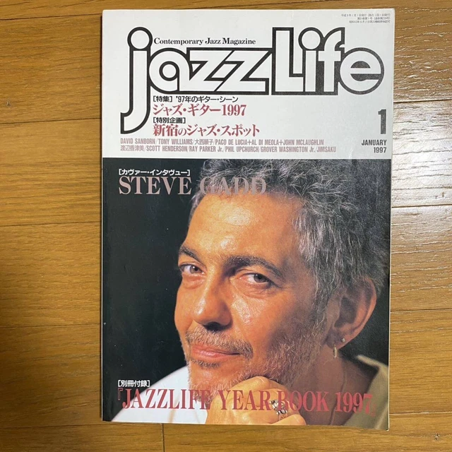 JAZZ LIFE JAZZ Life 1997/1 Edition/Fonction spéciale : guitare jazz ...