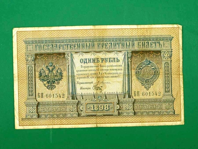 RUSSIAN 1 ROUBLE Banknote 1898 $30.69 - PicClick AU
