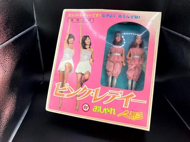 PINK LADY DOLL Mie & Key Idols Vintage Asahi Toy Japan £238.97 ...
