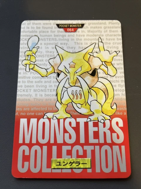 KADABRA POKEMON 064 Pocket Monster Monsters Collection Mint Japanese ...