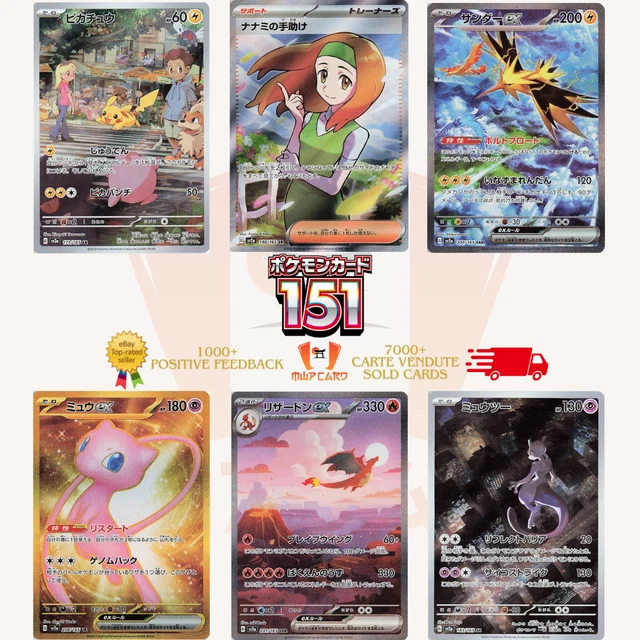 POKEMON 151 SV2A ALL EX/AR/SAR/UR/Full Art/SR/Gold Cards PREORDER EUR 2,10 - PicClick IT
