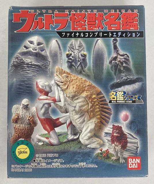 BANDAI ULTRA KAIJU Directory Final Complete Edition Ultraman Gigas ...