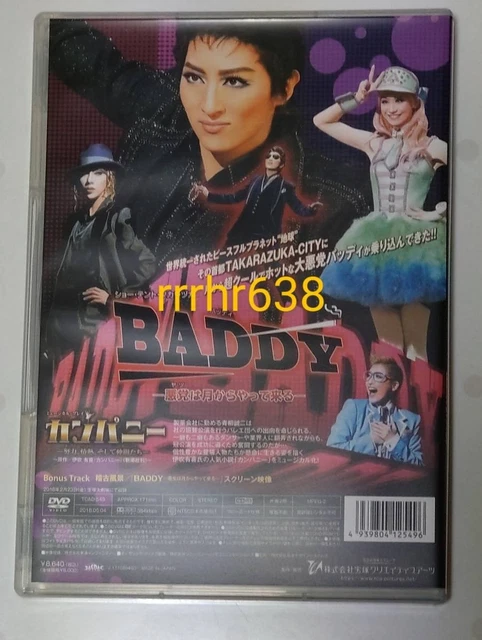 TAKARAZUKA MOON TROUPE Company BADDY DVD Ryo Tamaki Reika Aki Miriya Rurika Ruzu $169.44 ...