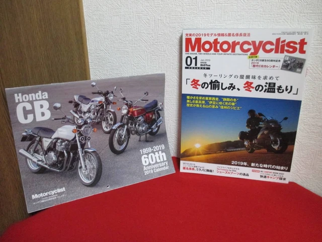 [BRAND NEW] MOTORCYCLIST 2019/1 Issue with Appendix (Successive CB ...