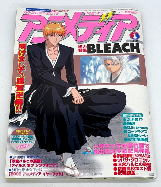ANIMEDIA MAGAZINE JAPANESE Bleach Cover Art January 2007 Includes ...