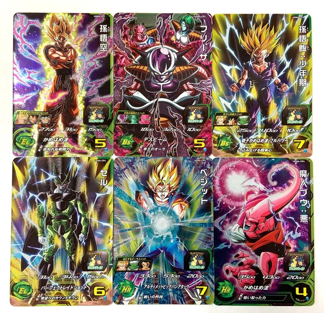 GOKU GOHAN VEGITO UGM6-CP Complete Super Dragon Ball Heroes card Japanese Bandai EUR 48,47 ...