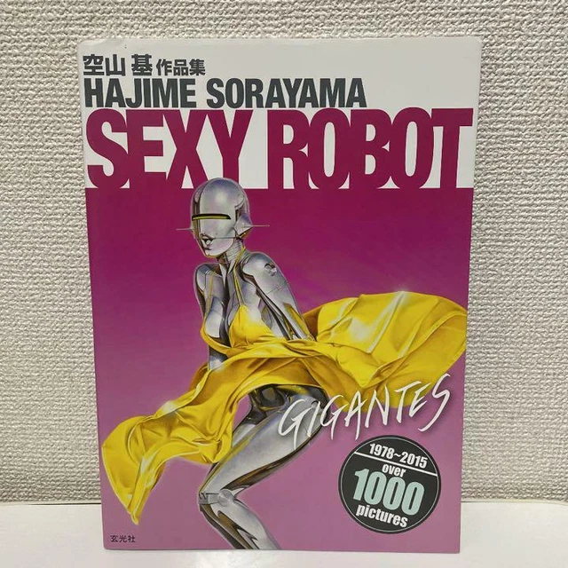 Sorayama Hajime Works Sexy Robot Gigantes Art Book Illustration £80 08
