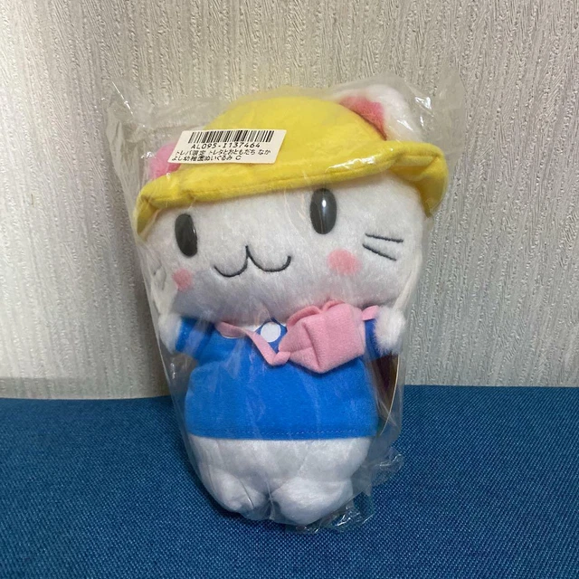 TOREBA EXCLUSIVE TORETA & friend MOUFU Plush toy Kindergarten white cat ...