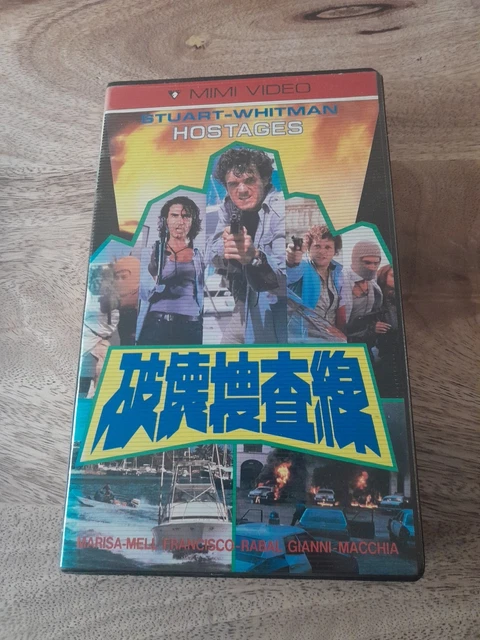 HOSTAGES VHS 1980 Under Siege Stuart Whitman Marisa Mell Hugo Stiglitz ...