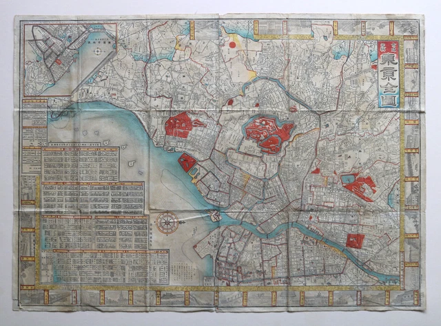 JAPAN, CA. 1895 Sagano Hikotarō Map of Meiji-Era Tokyo, Antique ...