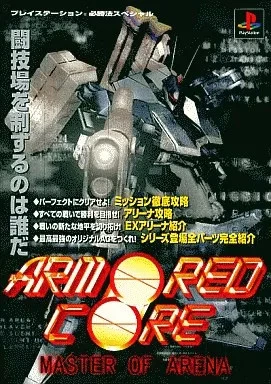 ARMORED CORE MASTER of Arena PS Official Action Game Guide Book Japan £ ...