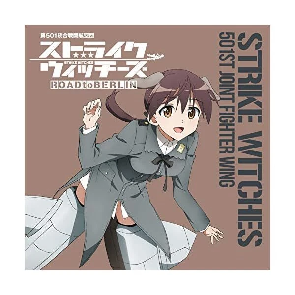 CD STRIKE WITCHES 501st Joint Fighter Wing Songbook - Gertrud Barkhorn Major FS EUR 43,73 ...