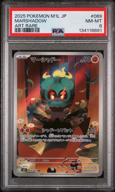 2025 POKEMON JPN M1L-Mega Brave Art Rare #069 Marshadow Psa 8 £0.74 ...
