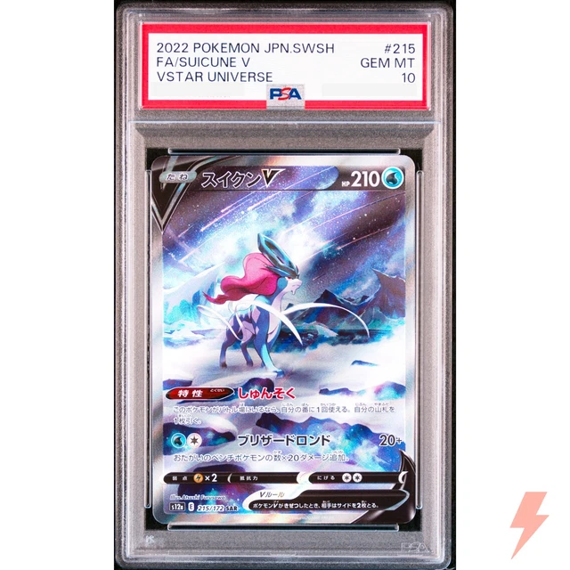 PSA 10 SUICUNE V SAR 215/172 S12a VSTAR Universe - Pokemon Karte Japanese 2022 EUR 104,91 ...