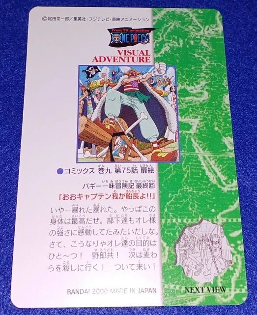 BANDAI 2000 CARDDASS ONE PIECE One Piece Visual Adventure Card 78 Buggy ...
