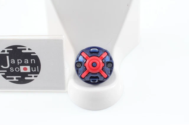 BEYBLADE BURST GOD Driver Ultimate Reboot Driver CoroCoro Limited ...