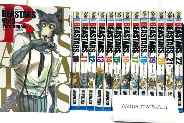 BEASTARS VOL.1-22 COMPLETE Full Set Manga Comics Japanese Paru Itagaki ...