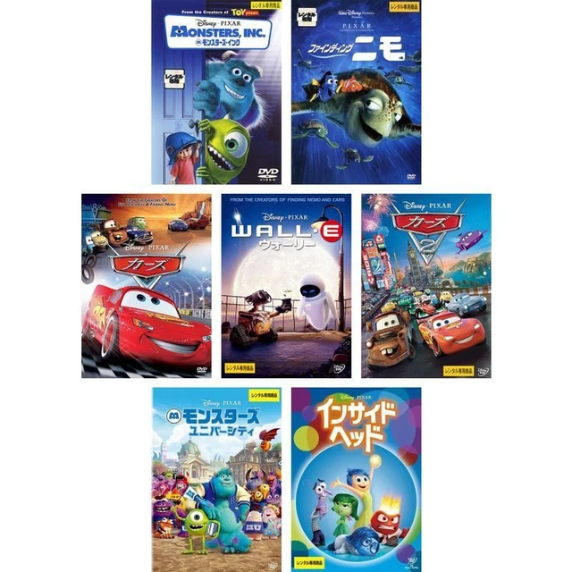 PIXAR MONSTERS Inc. Monsters University Finding Nemo Cars 1 Cars 2 £272 ...