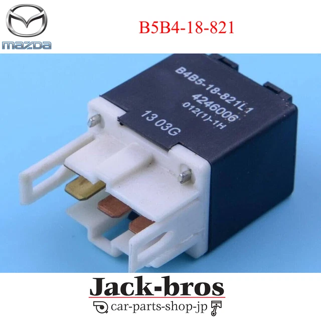 MAZDA GENUINE OEM MX-5 Miata NB NB6C 2001-2005 Fuel Pump Relay B5B4-18 ...