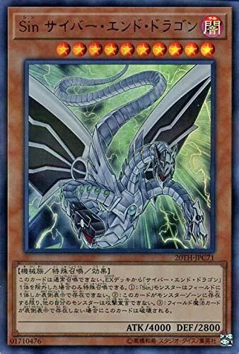 Yu Gi Oh Malefic Cyber End Dragon Ultra Parallel Rare 20th Jpc71